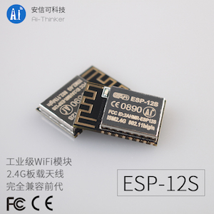 蓝牙模块_无线模块_物联网模块_LoRa|WiFi模块【安信可官网】